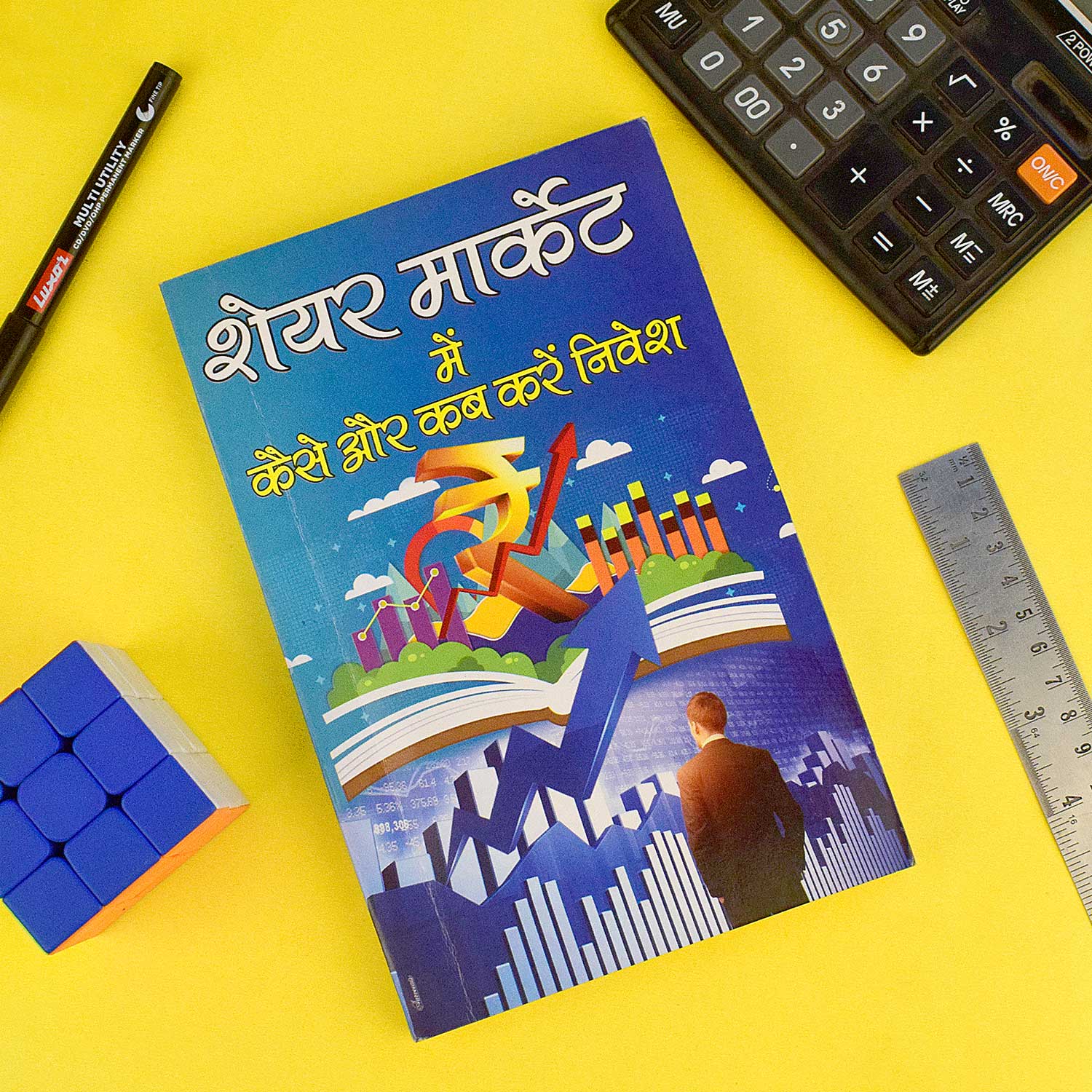 Buy Share Market Book - Beginner to Expert Guide for Stock Market Investing in India at Best ...