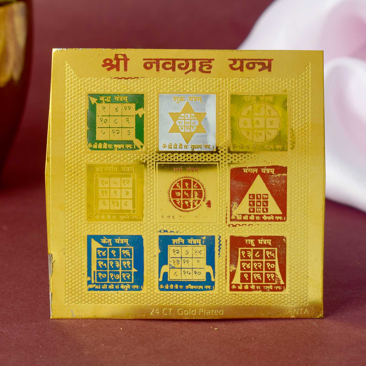 Buy Shri Navgrah Yantra – Balance All Planetary Energies in India at ...